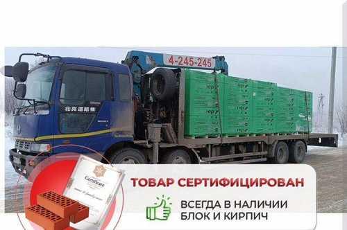 Газобетон