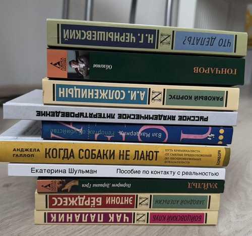 Книги