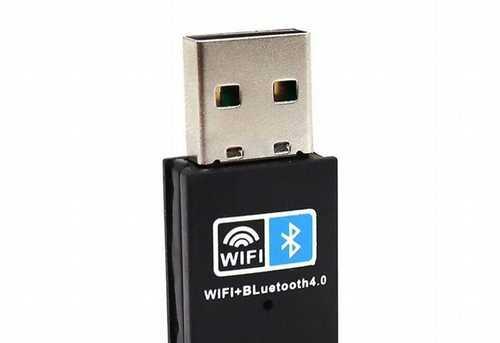 Bluetooth + Wi-Fi адаптер USB, OT-PCB19