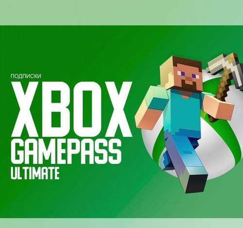 Подписка Xbox Game Pass Ultimate