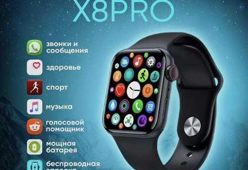 SMART watch x8 pro premium