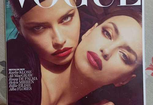 Журнал Vogue Испания Шейк, Лима