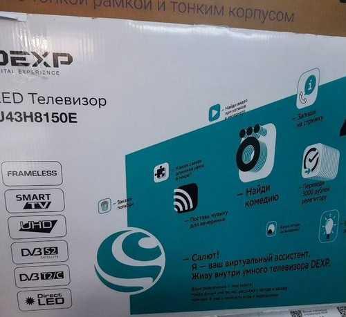 Телевизор dexp U43H8150E новый+гарантия