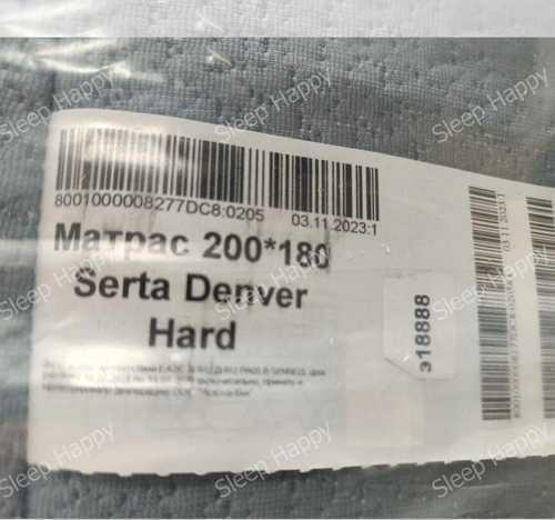 Матрас Serta Denver hard