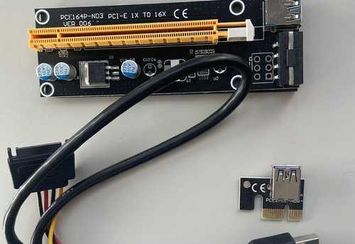 Райзер pci e x16 ver 006