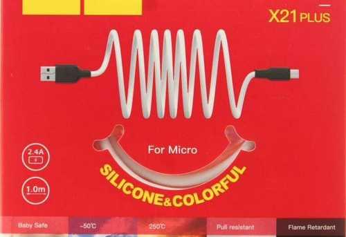 Кабель micro USB hoco X21, 2A, 1 м. силикон