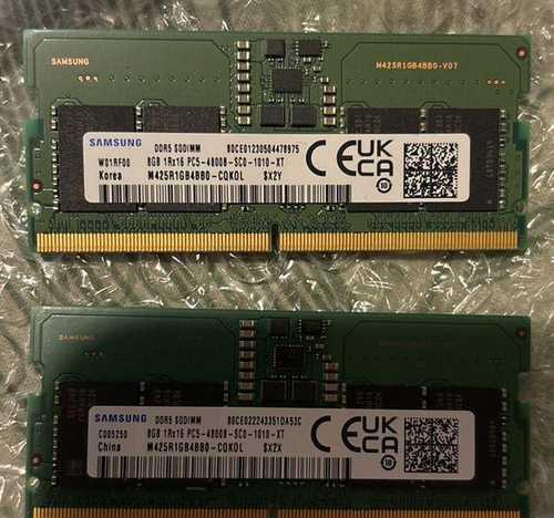 Оперативная память DDR5 Samsung 16gb (8х2) 4800MhZ