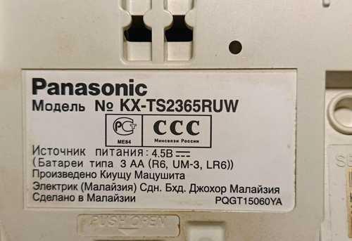 Телефон panasonic kx-ts2365ruw