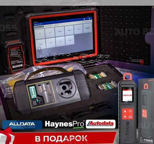 Launch X431 immo Pro v5.0 682 марок