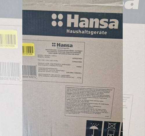 Вытяжка телескопическая Hansa