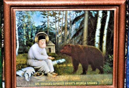 Икона Серафим Саровский кормит медведя рама стекло