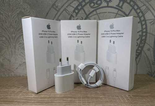 Зарядное устройство apple на iPhone 20w