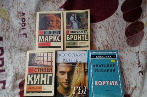 Книги