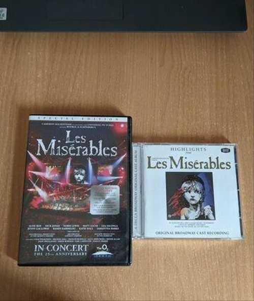 Les Miserables