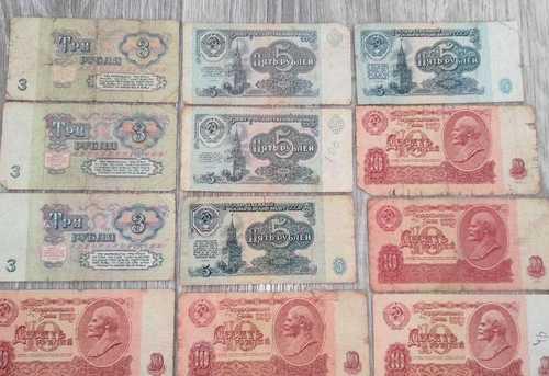 Бумажные банкноты СССР