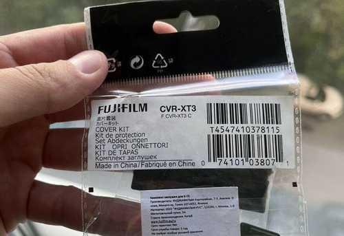 Комплект крышек fujifilm xt-3