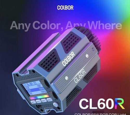 Качественный свет RGB colbor CL60R 2700K-6500K
