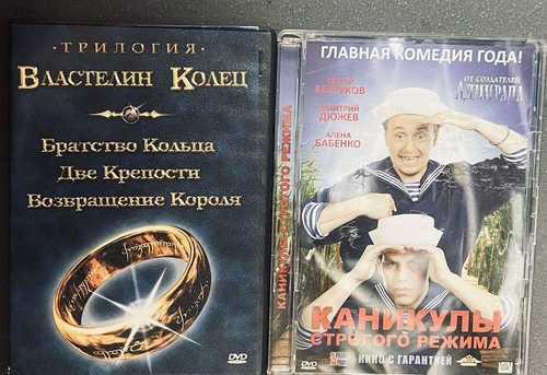 DVD диски