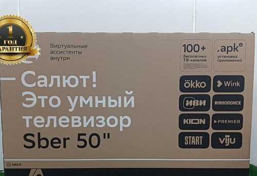 Телевизор Sber SDX-50U4126 новый. гарантия 1 год