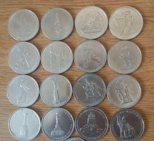 Памятные 5 рублевые монеты РФ