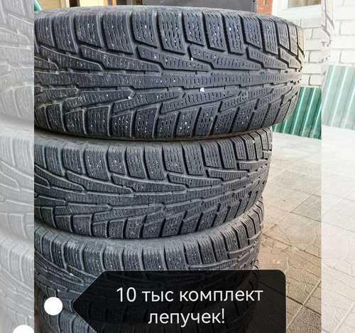 Nokian Tyres Hakkapeliitta 10p 215/70 R16 100