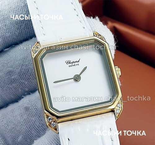 Наручные часы Chopard