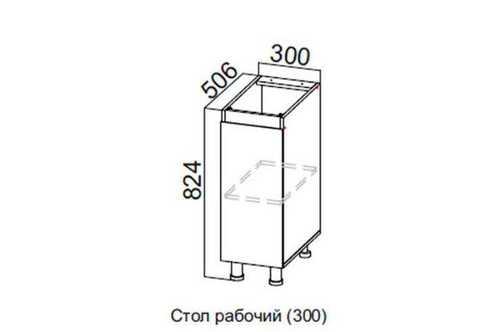 Кухонный гарнитур "Соната" Стол-рабочий (300) Дуб