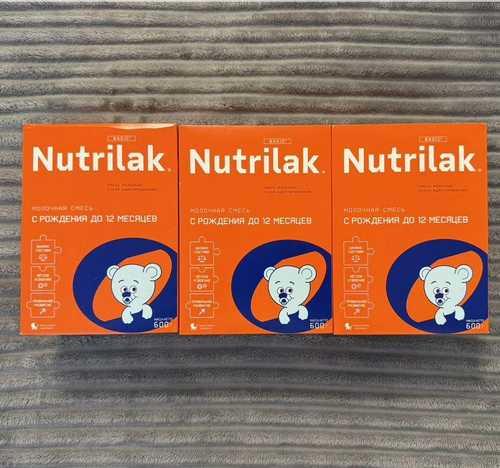 Детская смесь nutrilak