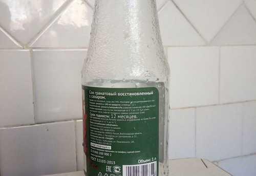 Бутылка 1 литр с крышкой
