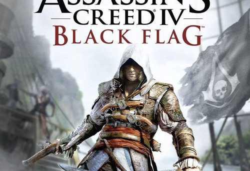 Assassins Creed 4 Black Flag Xbox Навсегда