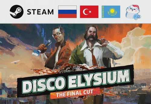 Disco Elysium - The Final Cut (Steam)