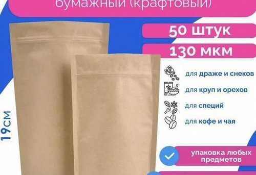 Пакет Дой Пак крафт