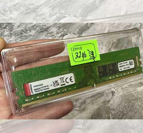 Оперативная память ddr4 32gb 2666 Mhz Kingston
