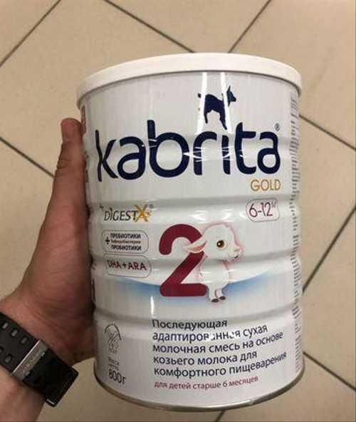 Детская смесь Kabrita 2