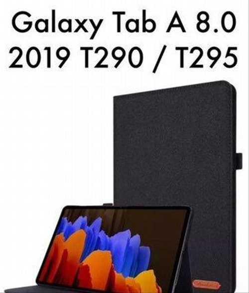 Чехол для Galaxy Tab A 8.0 T290 / T295 Lux