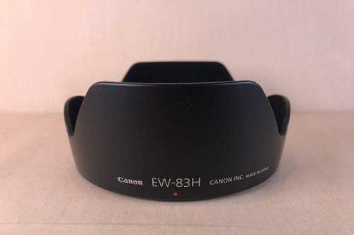 Новая бленда Canon EW-83H Оригинал