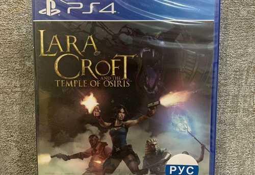 Lara Croft And The Temple Of Osiris Ps4 (Новый)