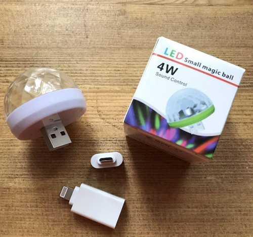 Цветомузыка диско светильник USB, Светодиодная