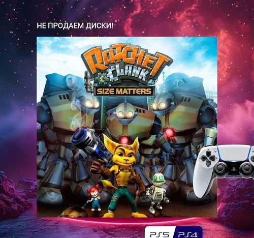 Ratchet and Clank: Size Matters PS5 и PS4