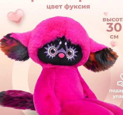 Игрушка budi basa Lori Colori Тёко фуксия 30 см