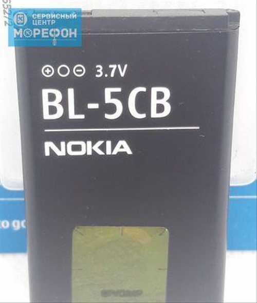 Аккумулятор Nokia BL-5CB