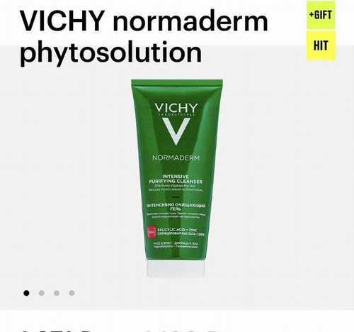 Vichy normaderm phytosolution