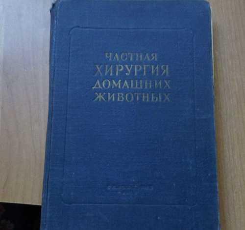 2274,6 Шакалов К.И., Поваженко И.Е., Медведев И.Д