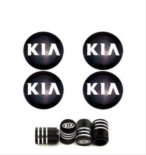 Комплект:колпак на диск Kia 58 мм/на ниппели KIA