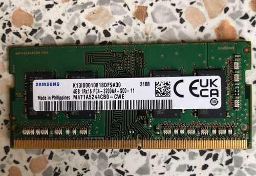Оперативная память Samsung DDR4, 4Gb, 3200 mгц