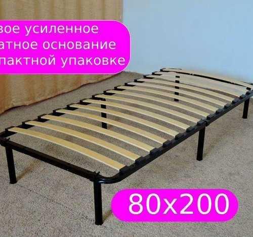 Ортопедические основания 80х200