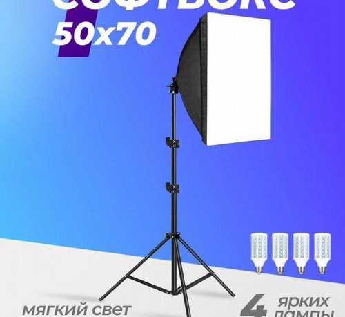 Студийный свет Super Lamp Holder slh3 Софтбокс