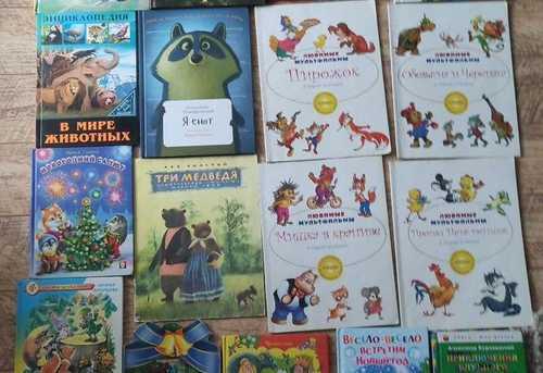 Детские книги цены от 30
