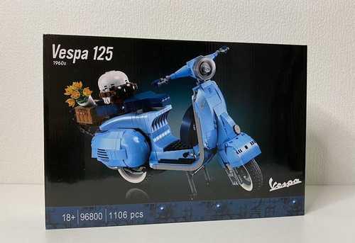 Байк Vespa 125 / конструктор новый / аналог лего