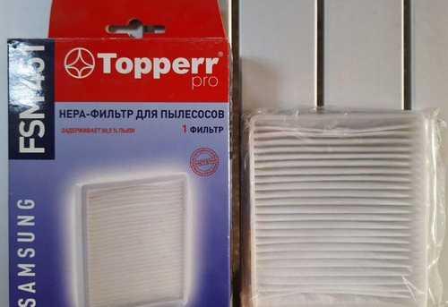 Hepa фильтр для пылесоса Topper fsm451 новый